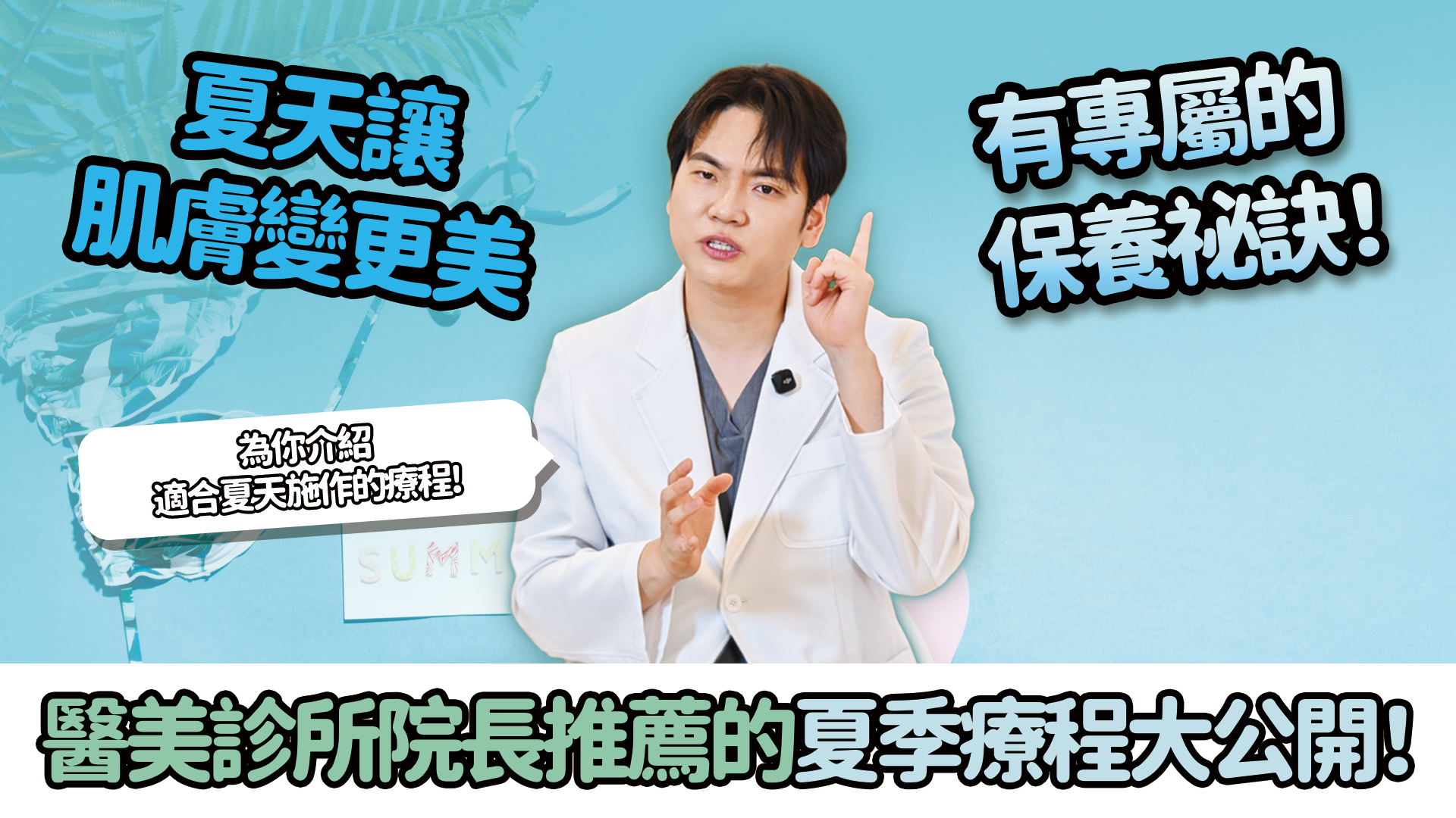 韓國醫美醫生 Dr. Petit江南店 - 韓國醫美診所Dr. Petit江南店